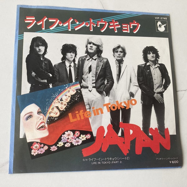 Japanese Vinyl Record - Etsy