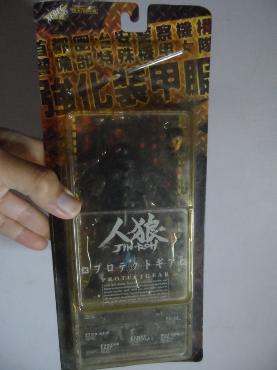 Vintage Xebec TOY Werewolf JIN-ROH Protect Gear Action Figure - Etsy