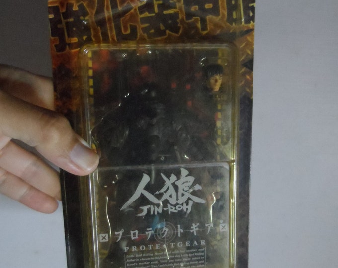 Vintage Xebec TOY Werewolf JIN-ROH Protect Gear Action Figure ...