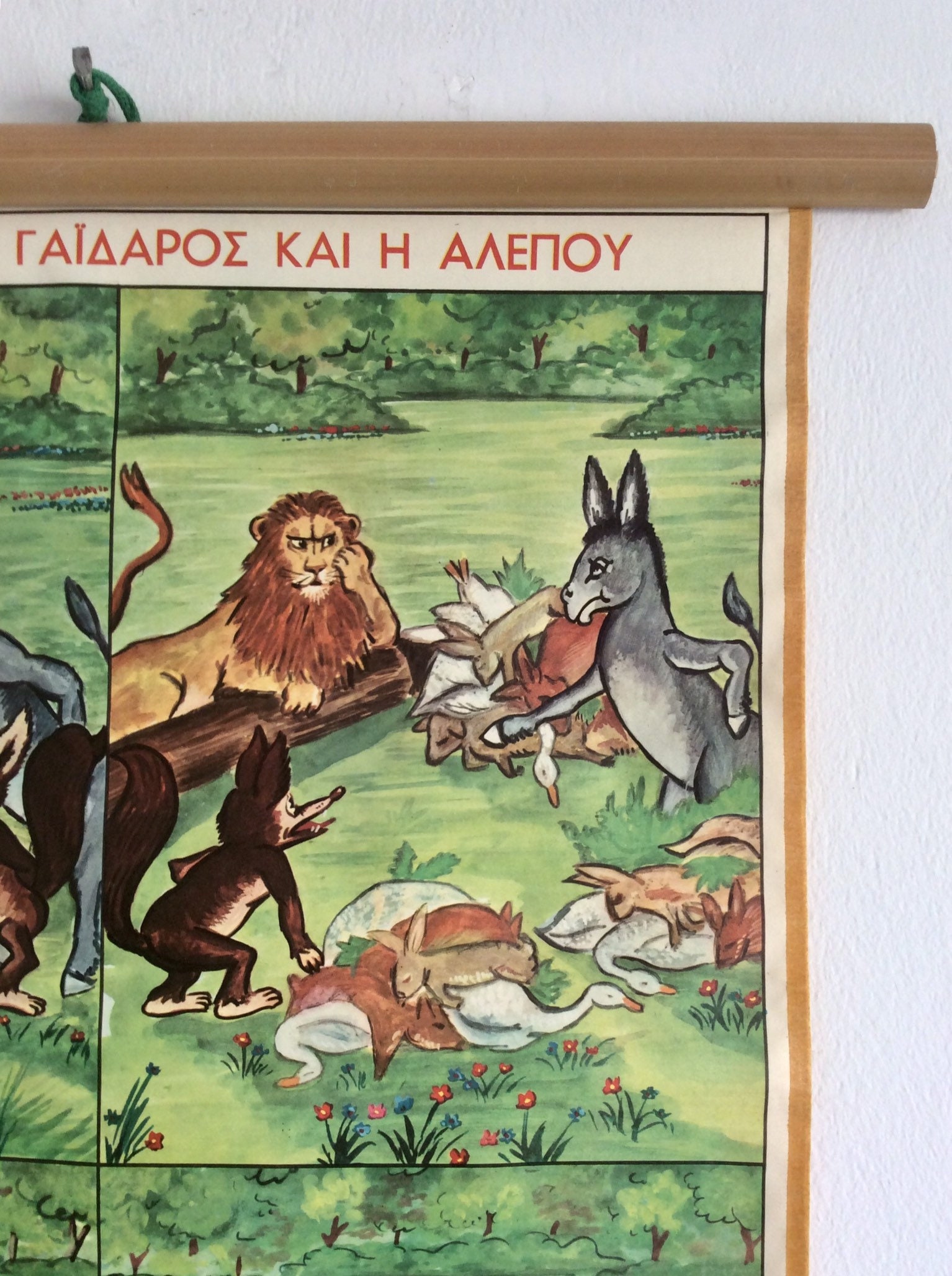 The Lion the Donkey and the Fox Aesop's Fables Pictorial - Etsy