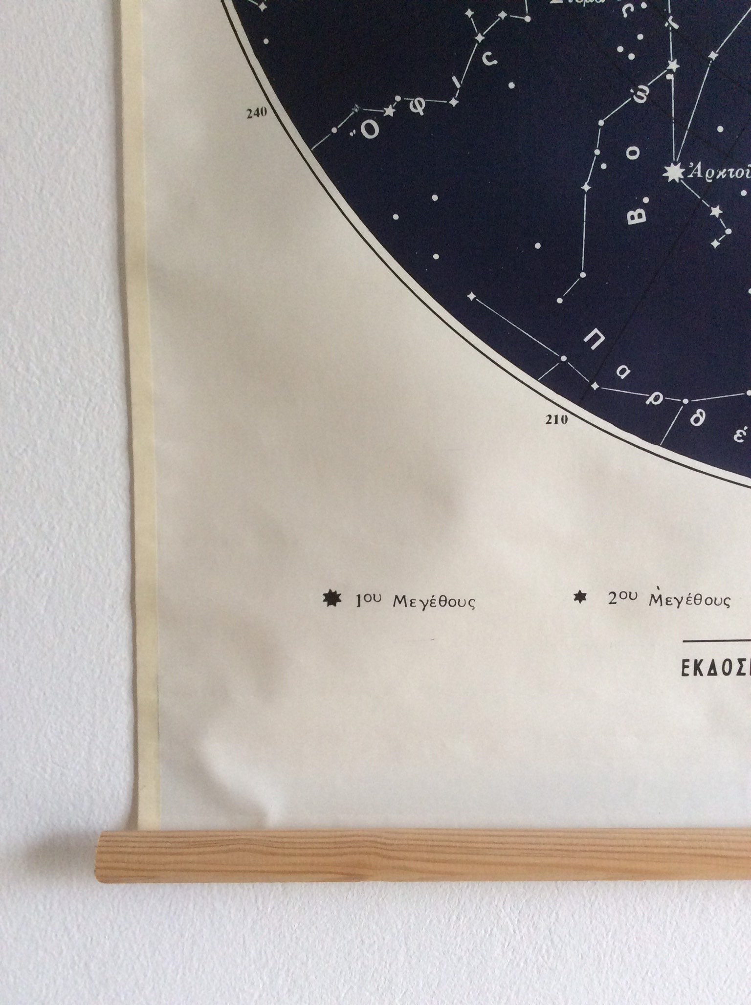 Vintage Star Map Wall Chart Northern Hemisphere Chart | Etsy