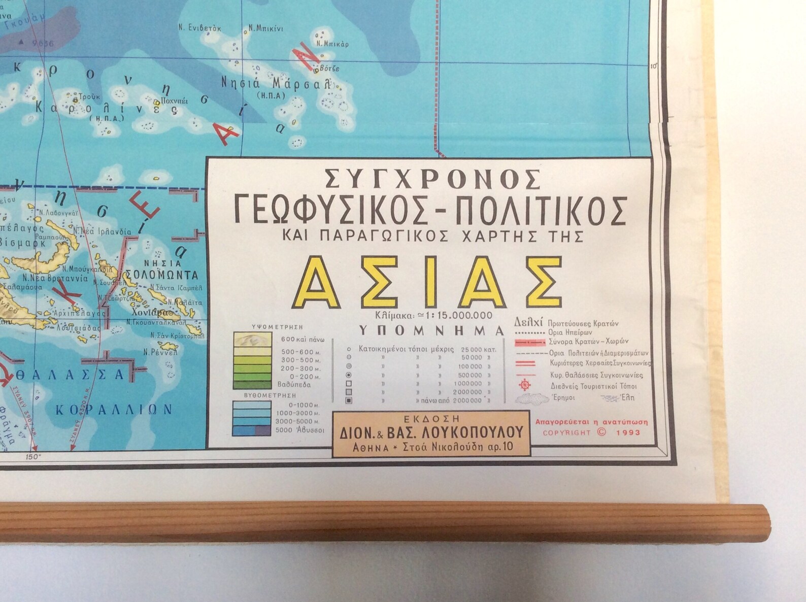 Vintage Large Geophysical & Political Map of Asia Vintage | Etsy