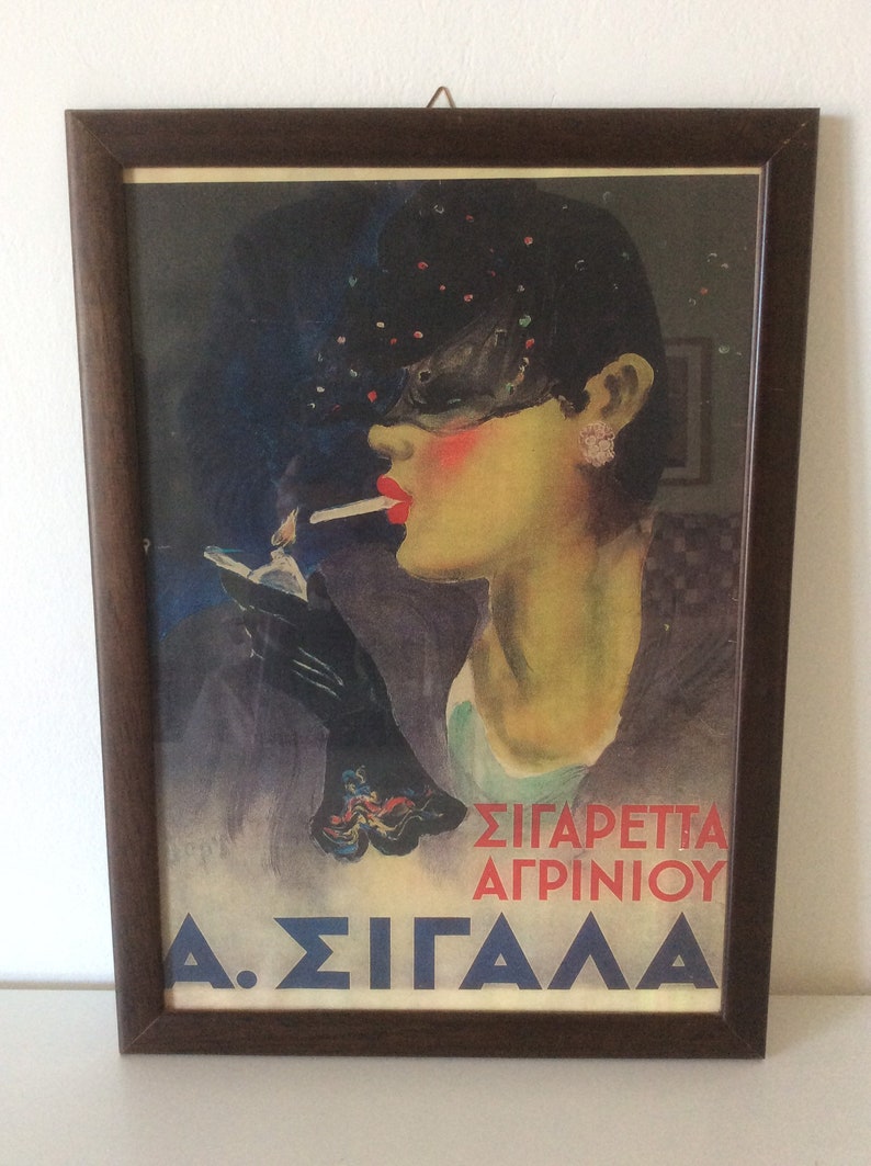 Vintage Sigala Cigarettes Poster Greek Cigarettes - Etsy