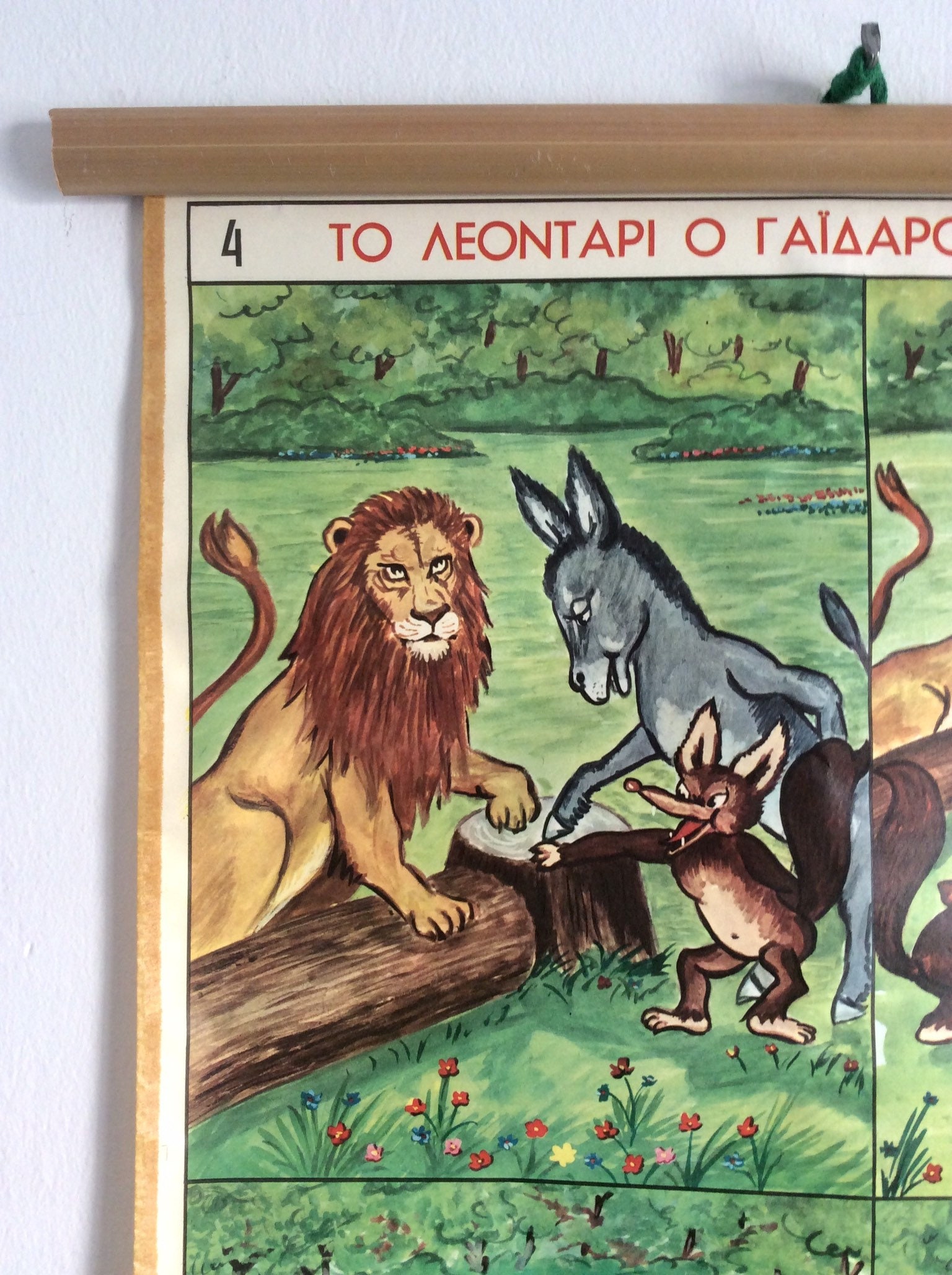 The Lion the Donkey and the Fox Aesop's Fables Pictorial - Etsy