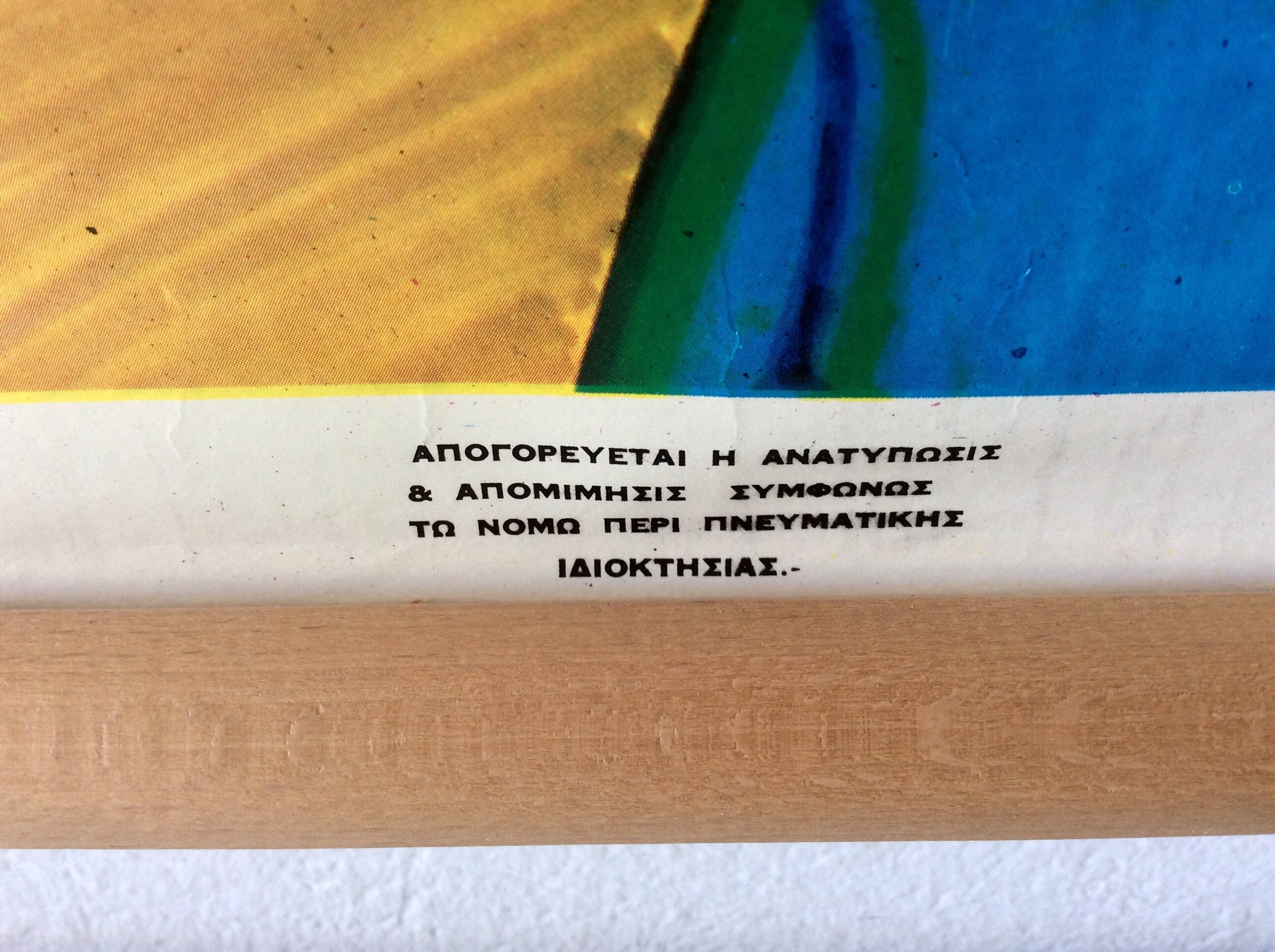 Vintage Pull Down Chart Professions Chart Old School Chart - Etsy