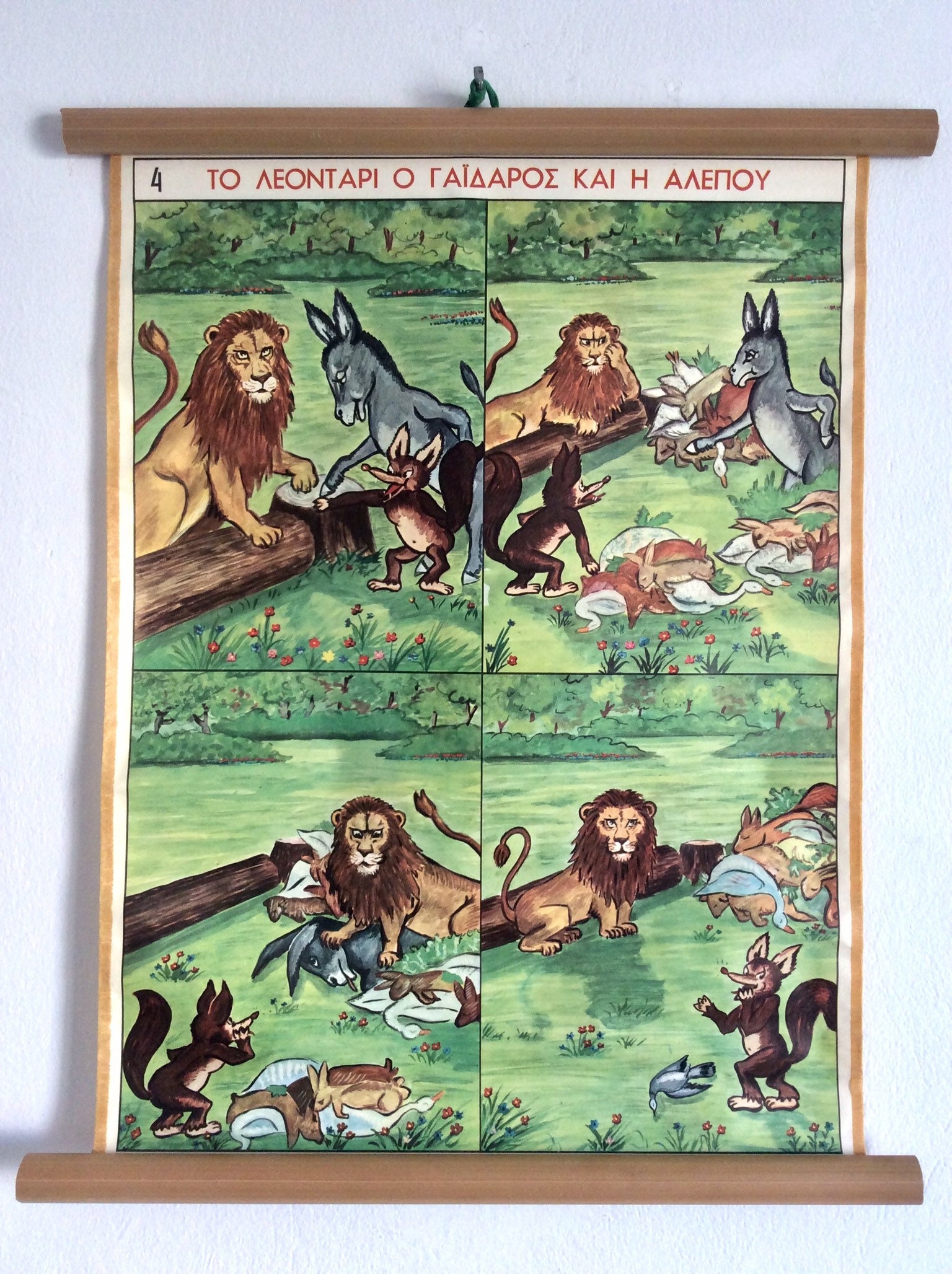 The Lion the Donkey and the Fox Aesop's Fables Pictorial - Etsy