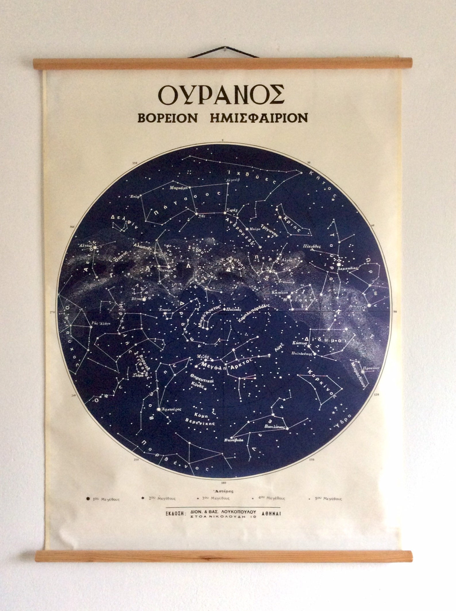 Vintage Star Map Wall Chart Northern Hemisphere Chart | Etsy