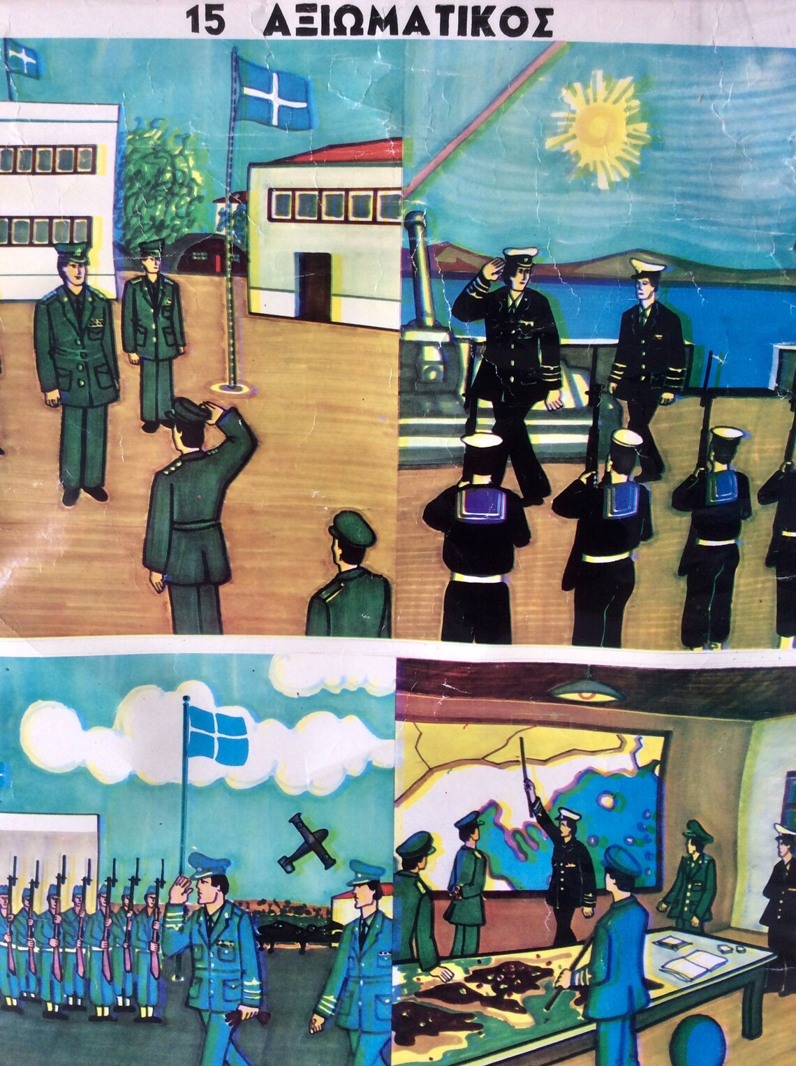 Vintage Pull Down Chart Professions Chart Old School Chart - Etsy