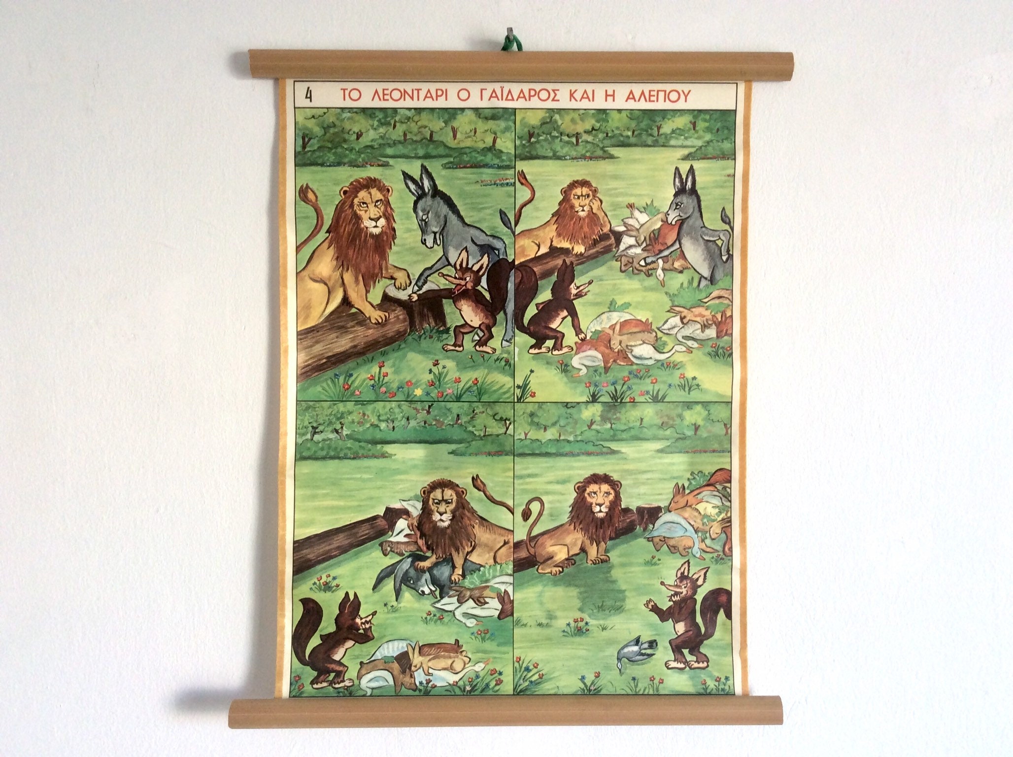 The Lion the Donkey and the Fox Aesop's Fables Pictorial - Etsy