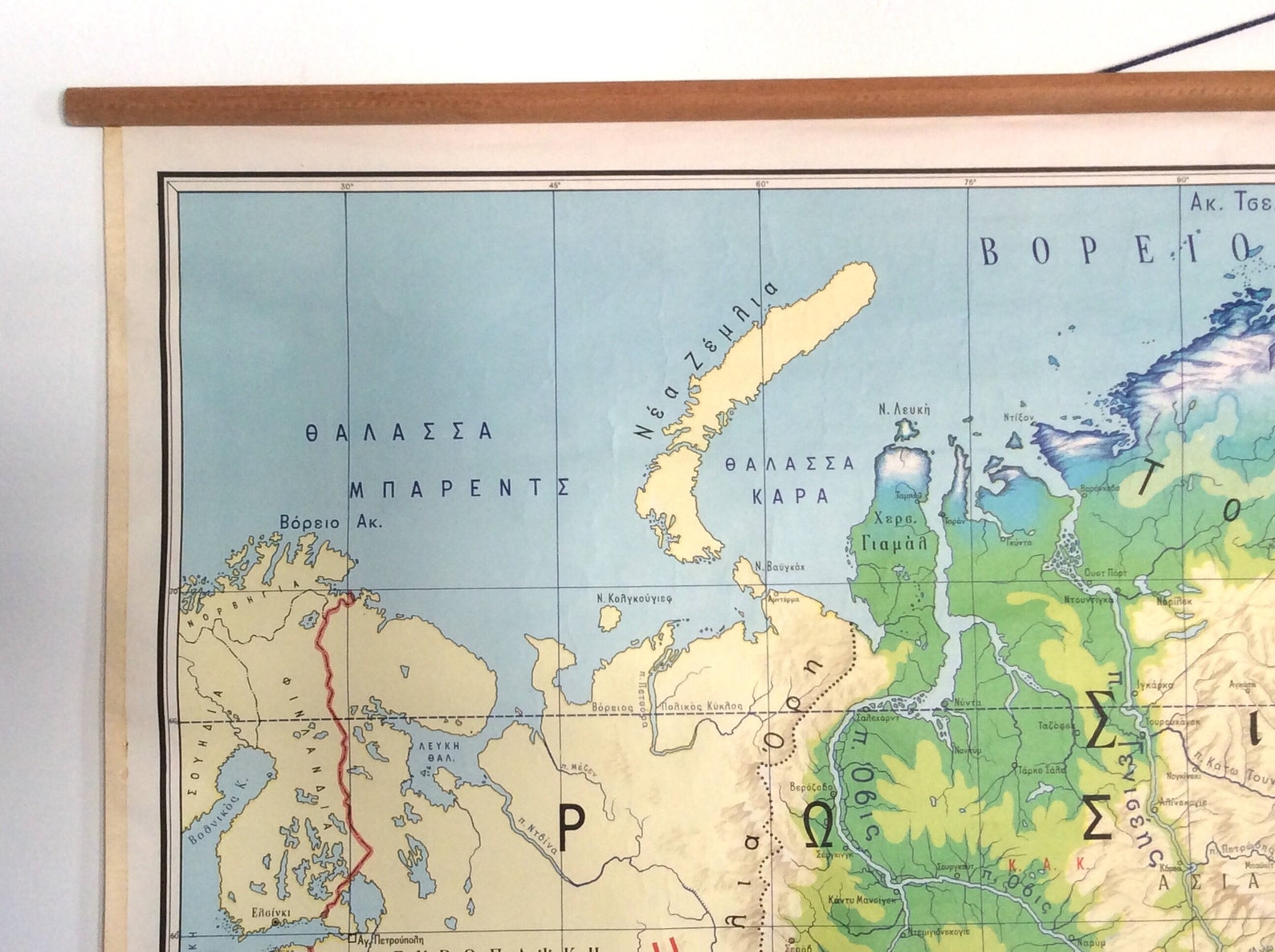 Vintage Large Geophysical & Political Map of Asia Vintage - Etsy