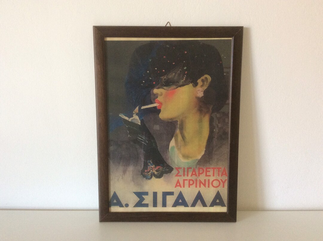 Vintage Sigala Cigarettes Poster Greek Cigarettes - Etsy