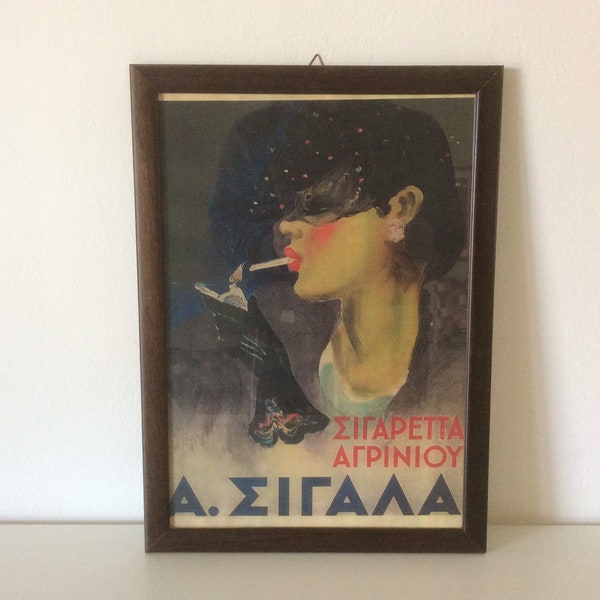 Greek Advertisement Poster - Etsy