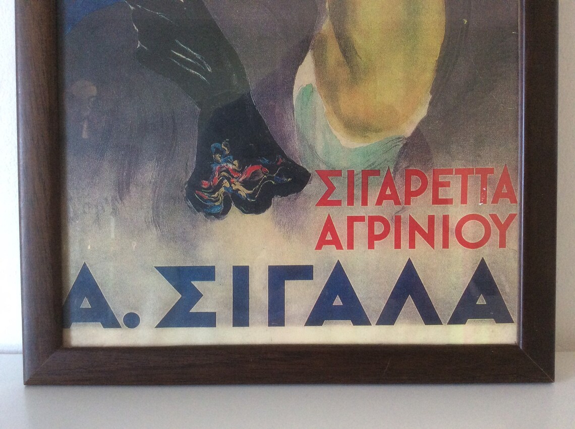Vintage Sigala Cigarettes Poster Greek Cigarettes | Etsy