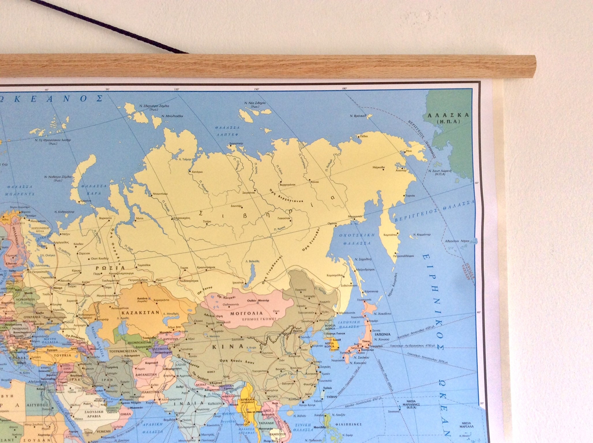 Vintage World Atlas Map School Chart School Map Wall | Etsy