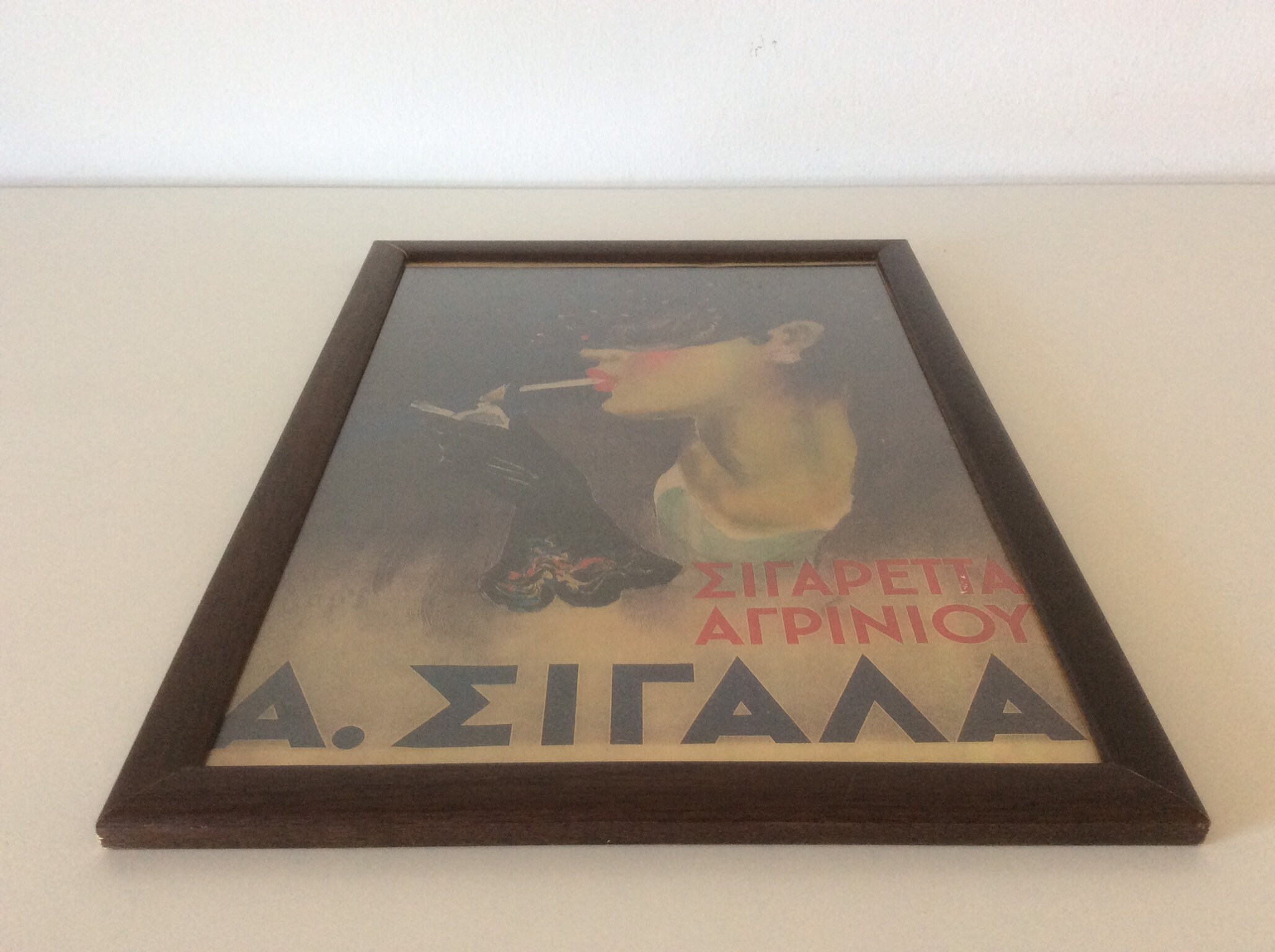 Vintage Sigala Cigarettes Poster Greek Cigarettes | Etsy