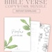 Psalms Bible Verse Copywork Bundle 1, 1st Grade, 2nd Grade, Homeschool ...