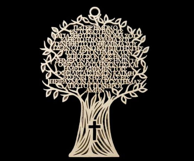 Hanging Tree With Lord's Prayer in Greek/religious Home Decor/orthodox ...