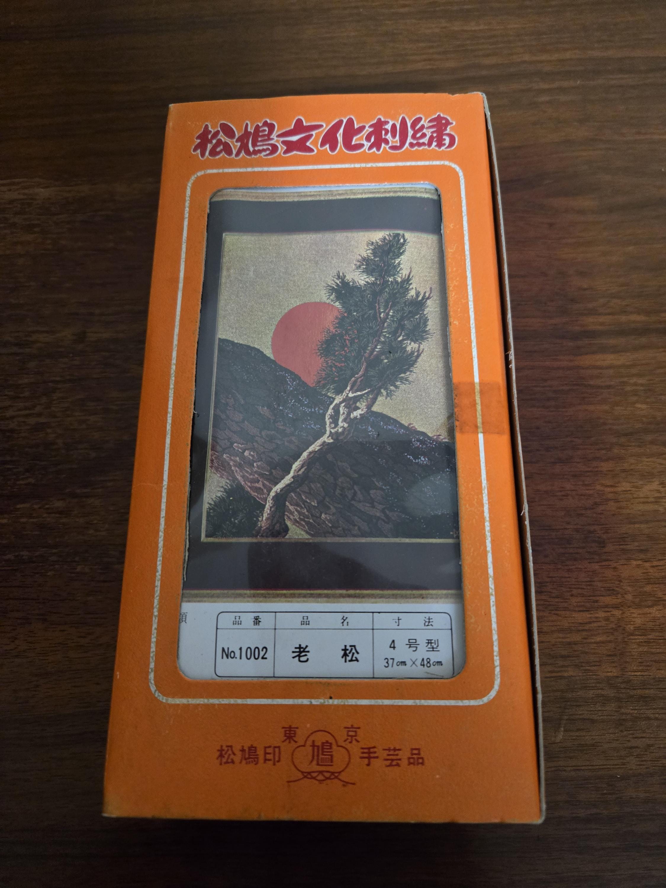 Japanese Bunka Punch Needle Embroidery Kit - Etsy