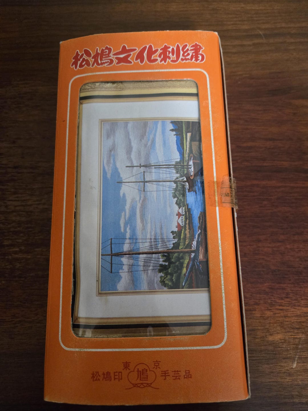 Japanese Bunka Punch Needle Embroidery Kit - Etsy