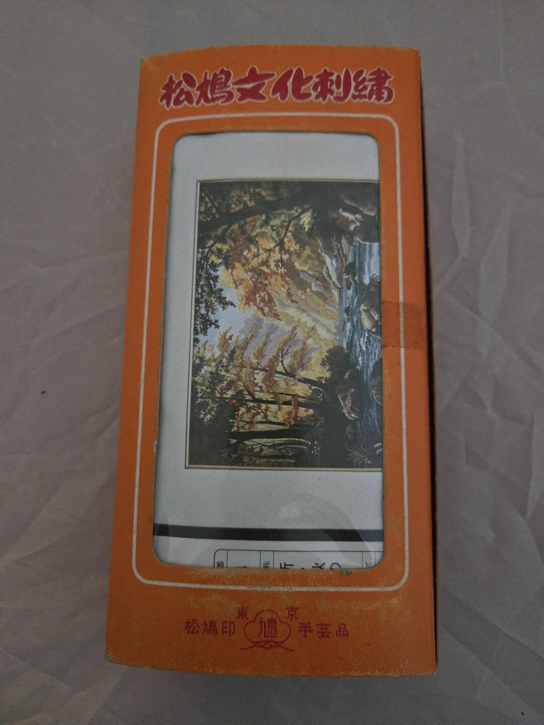 Japanese Bunka Punch Needle Embroidery Kit - Etsy