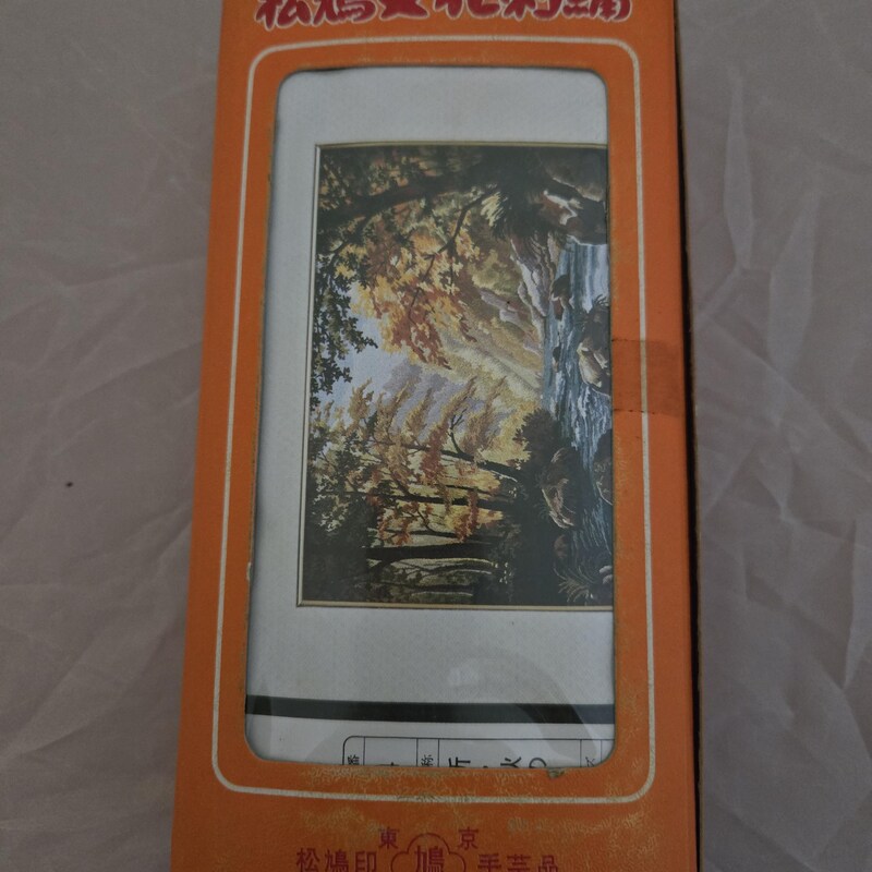 Bunka Embroidery - Etsy