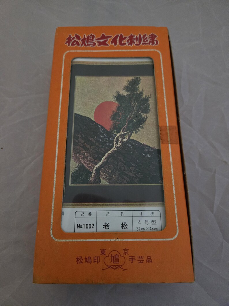 Japanese Bunka Punch Needle Embroidery Kit - Etsy