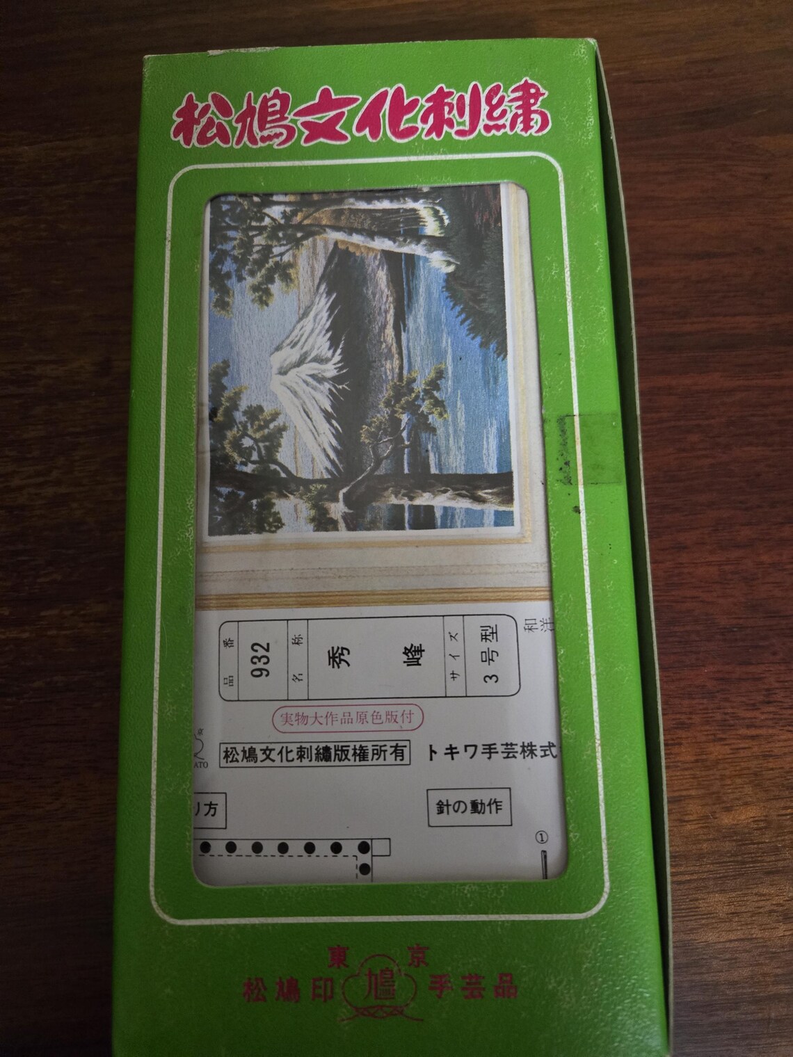 Japanese Bunka Punch Needle Embroidery Kit - Etsy