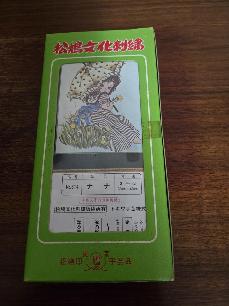 Japanese Bunka Punch Needle Embroidery Kit - Etsy