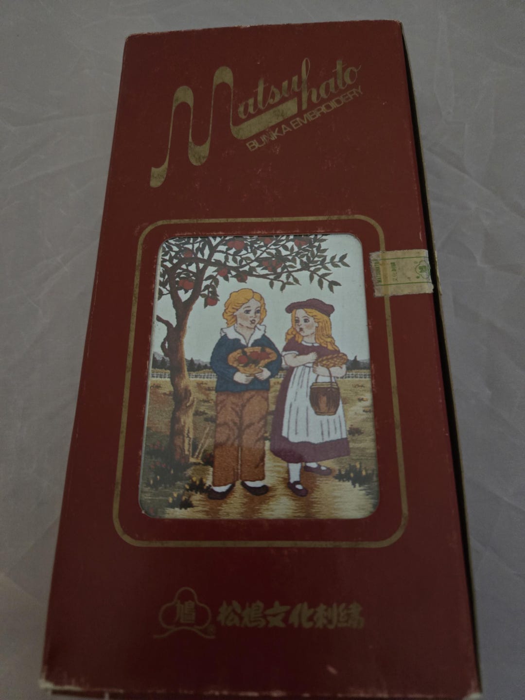 Japanese Bunka Punch Needle Embroidery Kit - Etsy