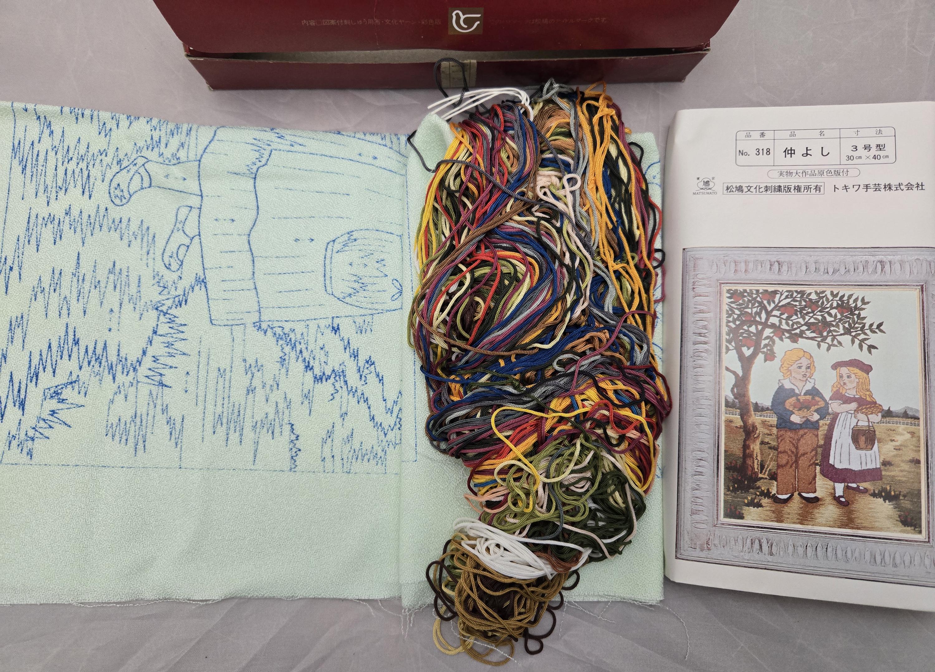 Japanese Bunka Punch Needle Embroidery Kit - Etsy