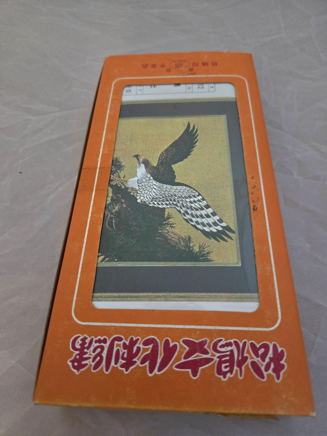 Japanese Bunka Punch Needle Embroidery Kit - Etsy