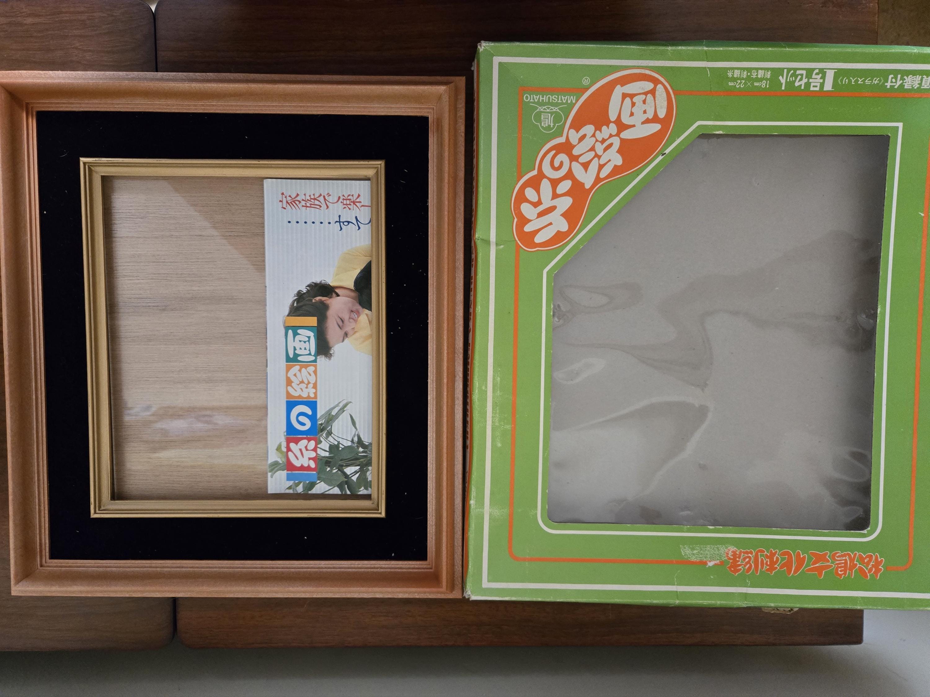 Japanese Bunka Punch Needle Embroidery Kit - Etsy