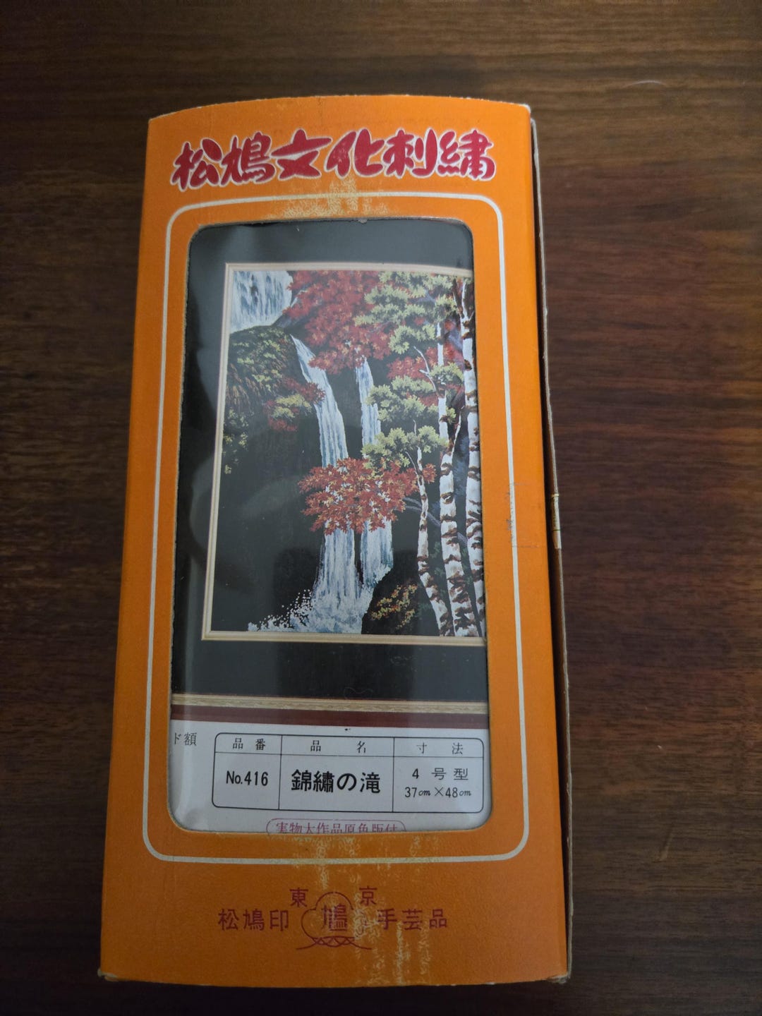 Japanese Bunka Punch Needle Embroidery Kit - Etsy