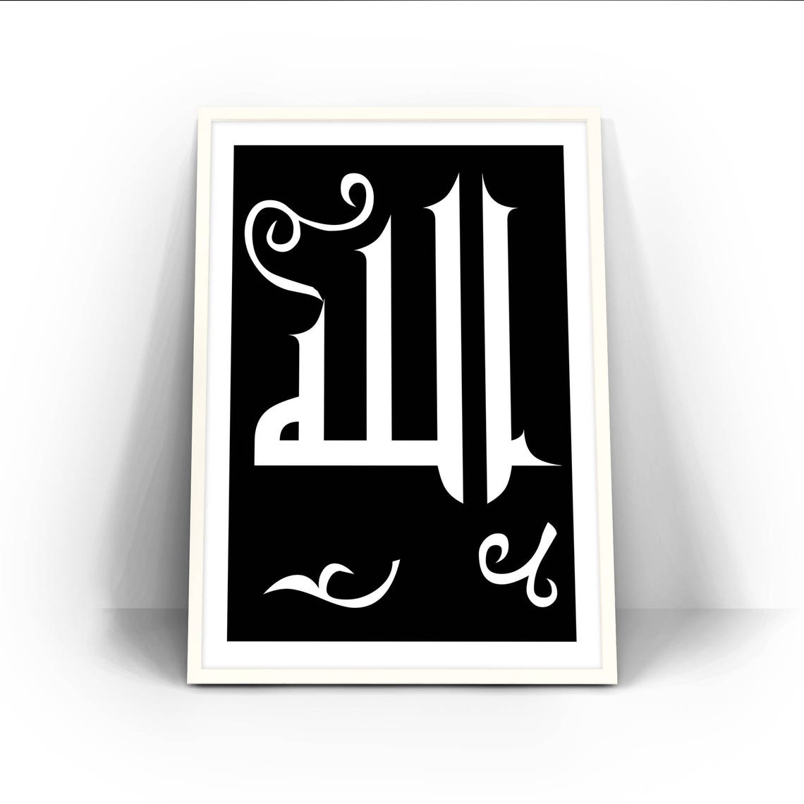 6 Islam Printable Wall Art, Islam Poster, Arabic Decor, Digital Allah ...