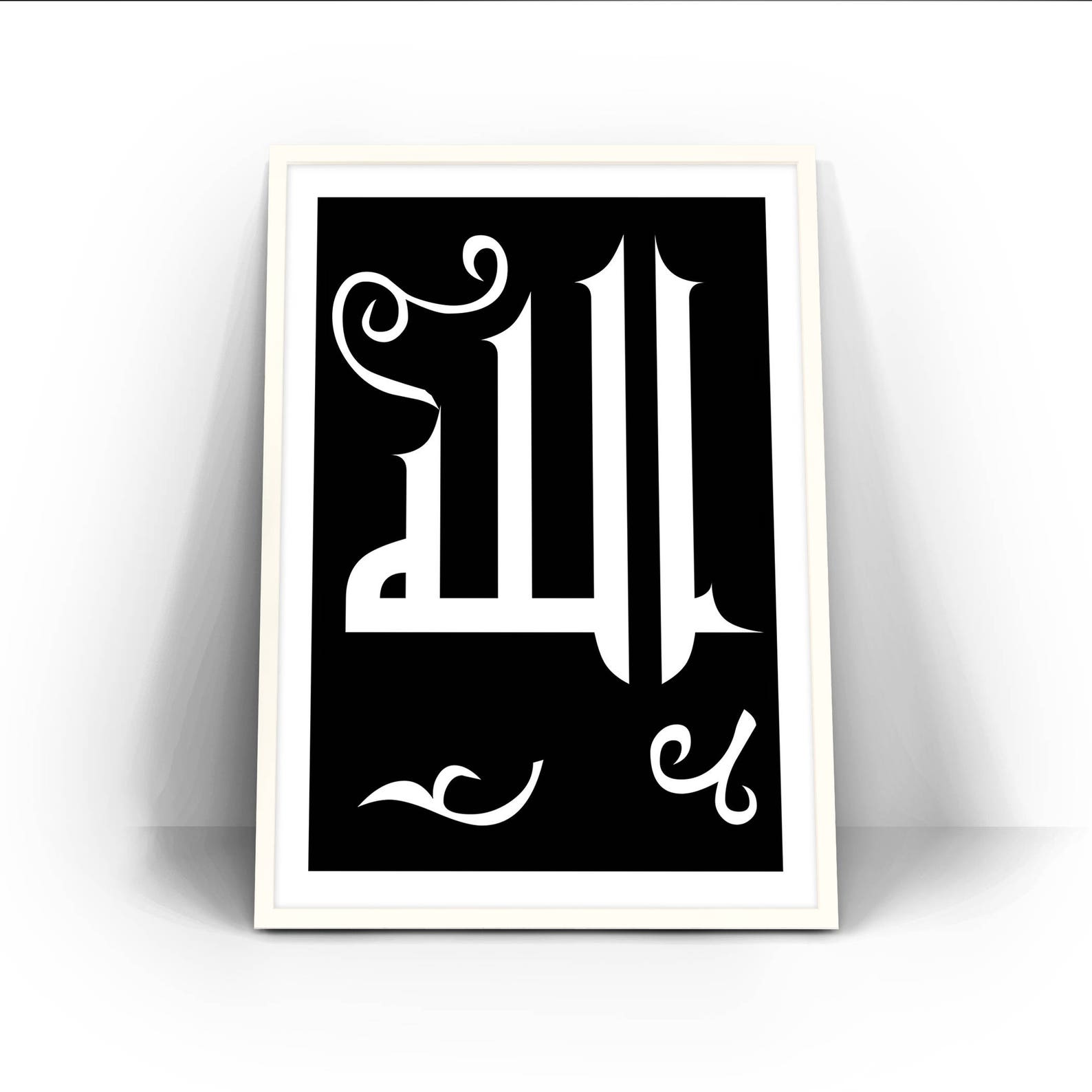 6 Islam Printable Wall Art, Islam Poster, Arabic Decor, Digital Allah ...