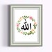 Islam Wall Art Islam Poster Allah Wall Art Allah Poster - Etsy