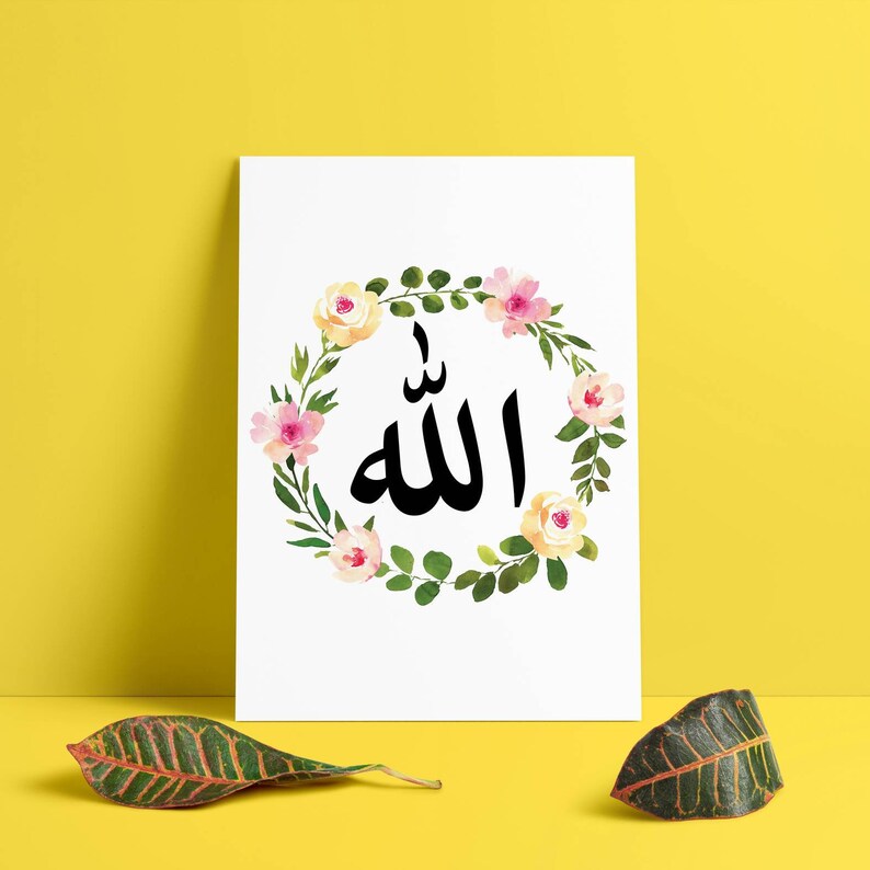 Islam Wall Art, Islam Poster, Allah Wall Art, Allah Poster, Allah ...