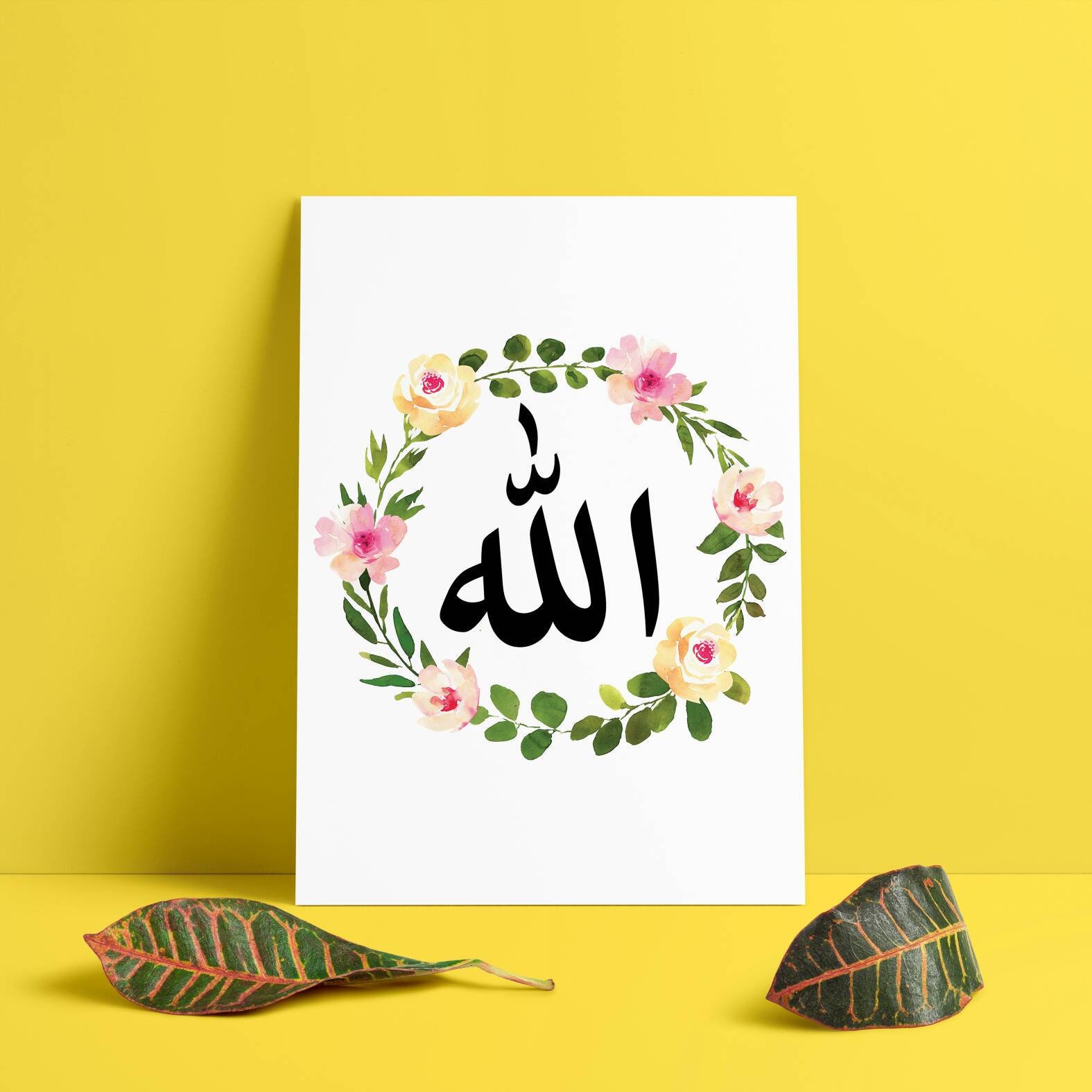Islam Wall Art, Islam Poster, Allah Wall Art, Allah Poster, Allah ...