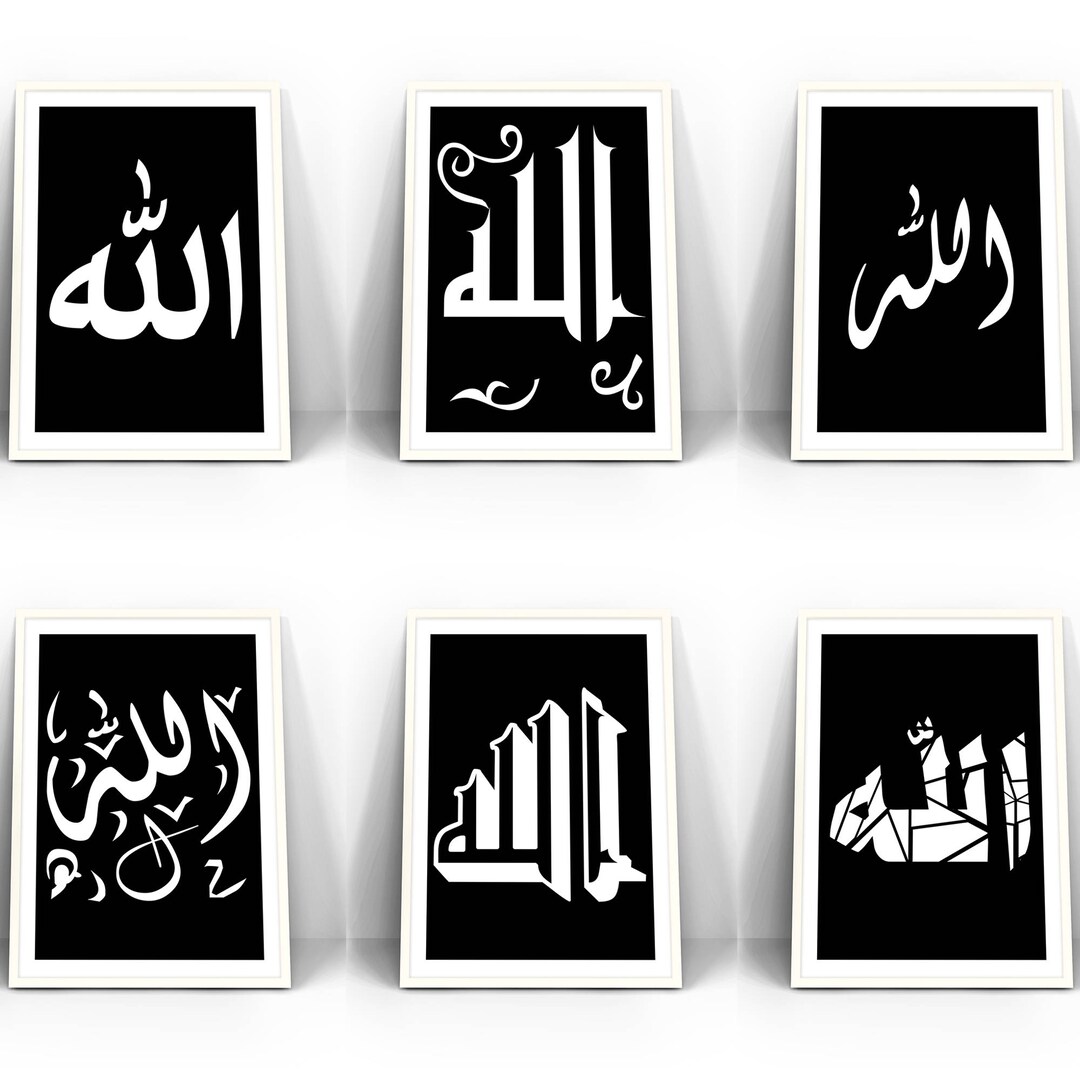 6 Islam Printable Wall Art, Islam Poster, Arabic Decor, Digital Allah ...