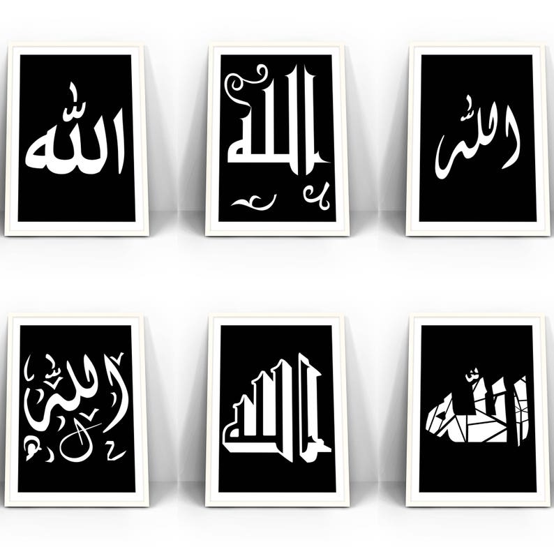 6 Islam Printable Wall Art, Islam Poster, Arabic Decor, Digital Allah ...