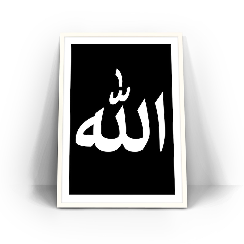 6 Islam Printable Wall Art, Islam Poster, Arabic Decor, Digital Allah ...