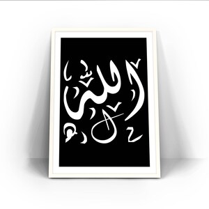6 Islam Printable Wall Art, Islam Poster, Arabic Decor, Digital Allah ...