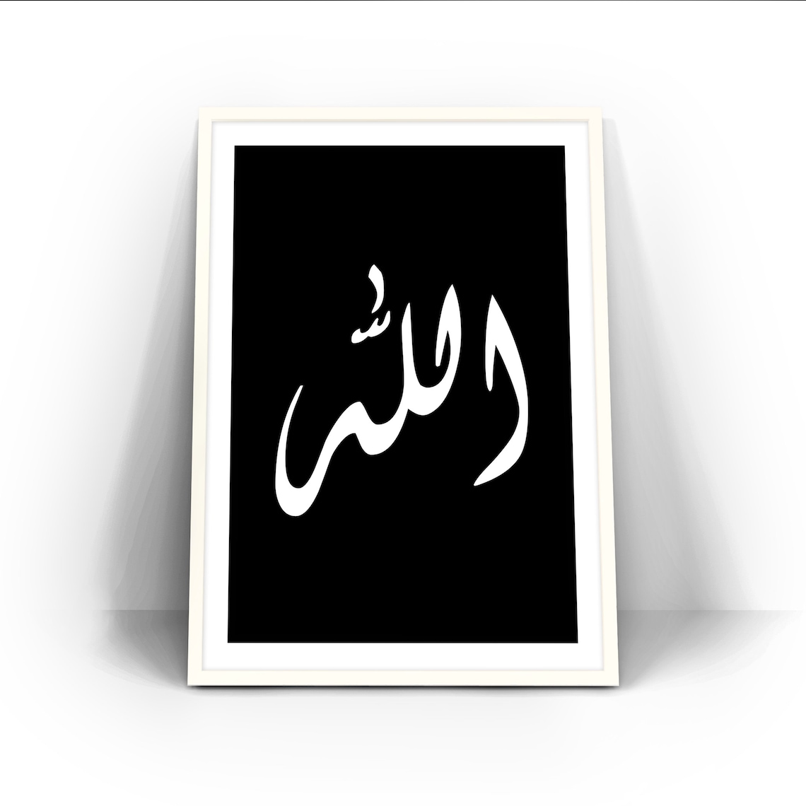 6 Islam Printable Wall Art, Islam Poster, Arabic Decor, Digital Allah ...