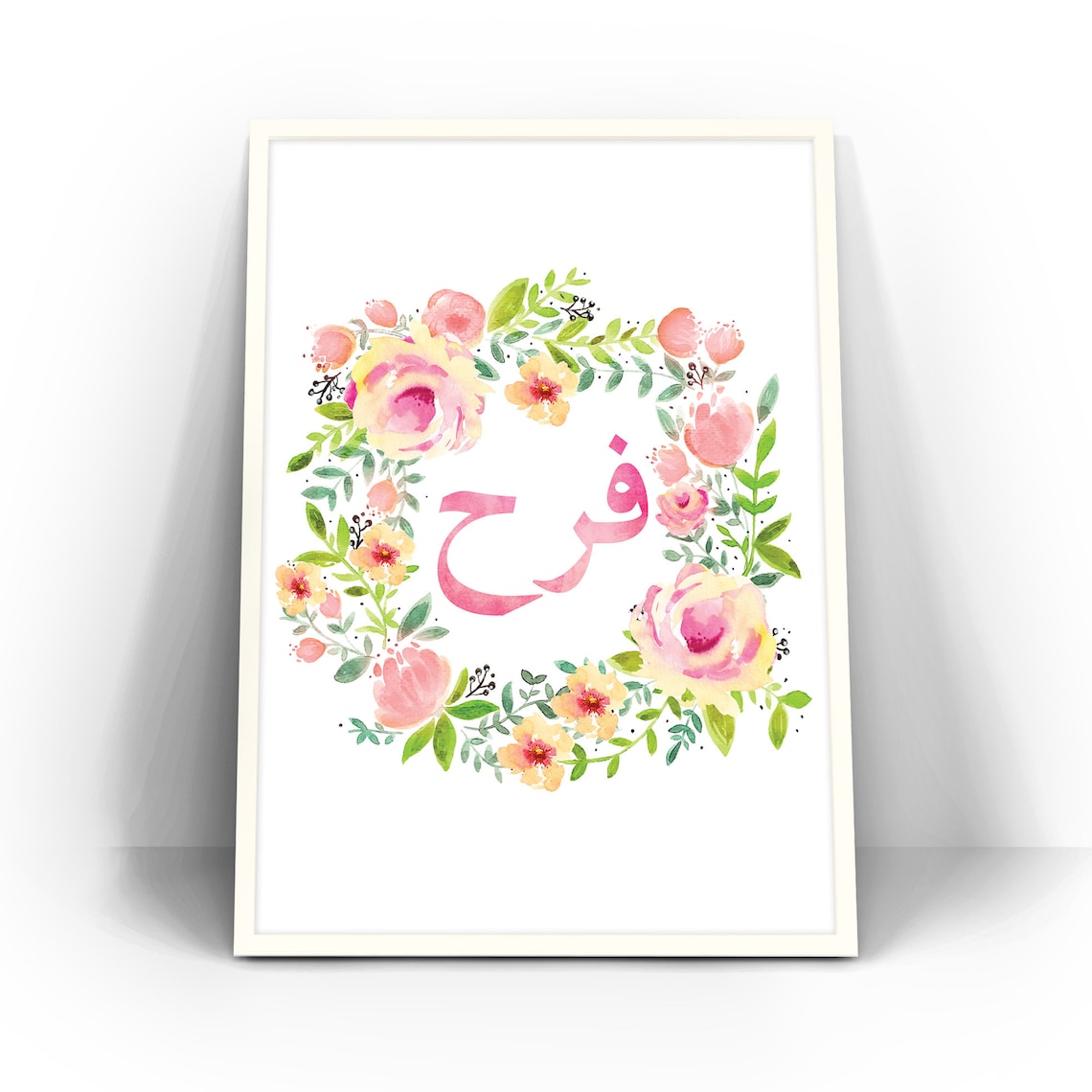 Arabic Name Personalized, Name in Arabic Printable, Custom Arabian Wall ...