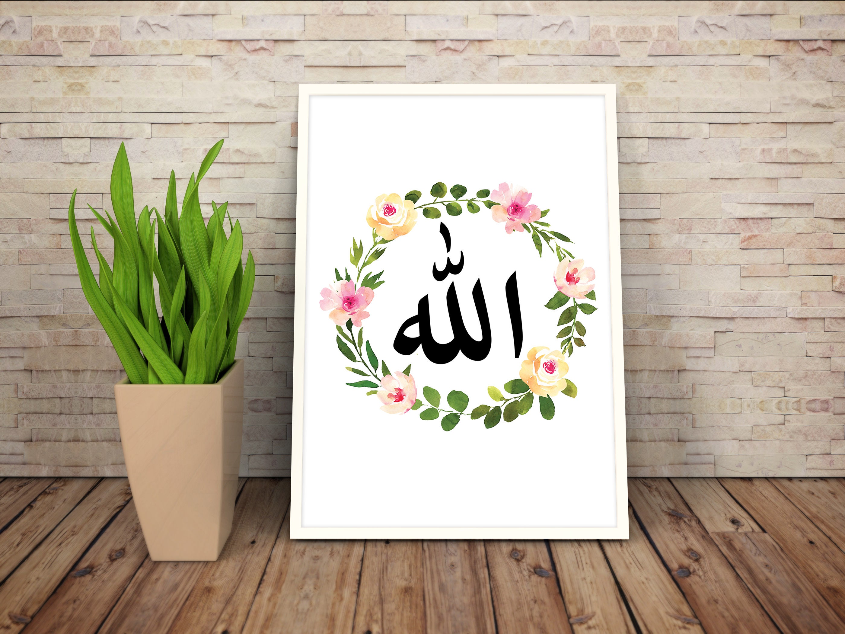 Islam Wall Art, Islam Poster, Allah Wall Art, Allah Poster, Allah ...