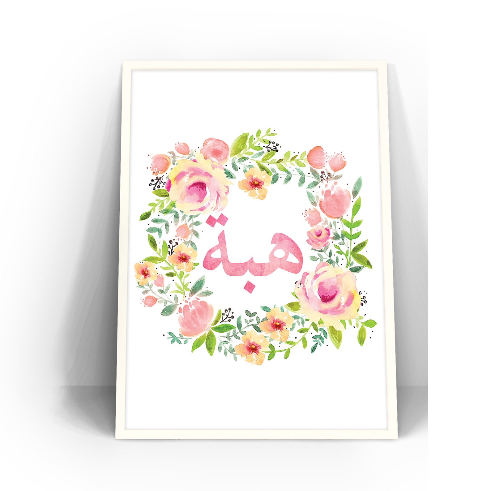 Arabic Name Personalized, Name in Arabic Printable, Custom Arabian Wall ...