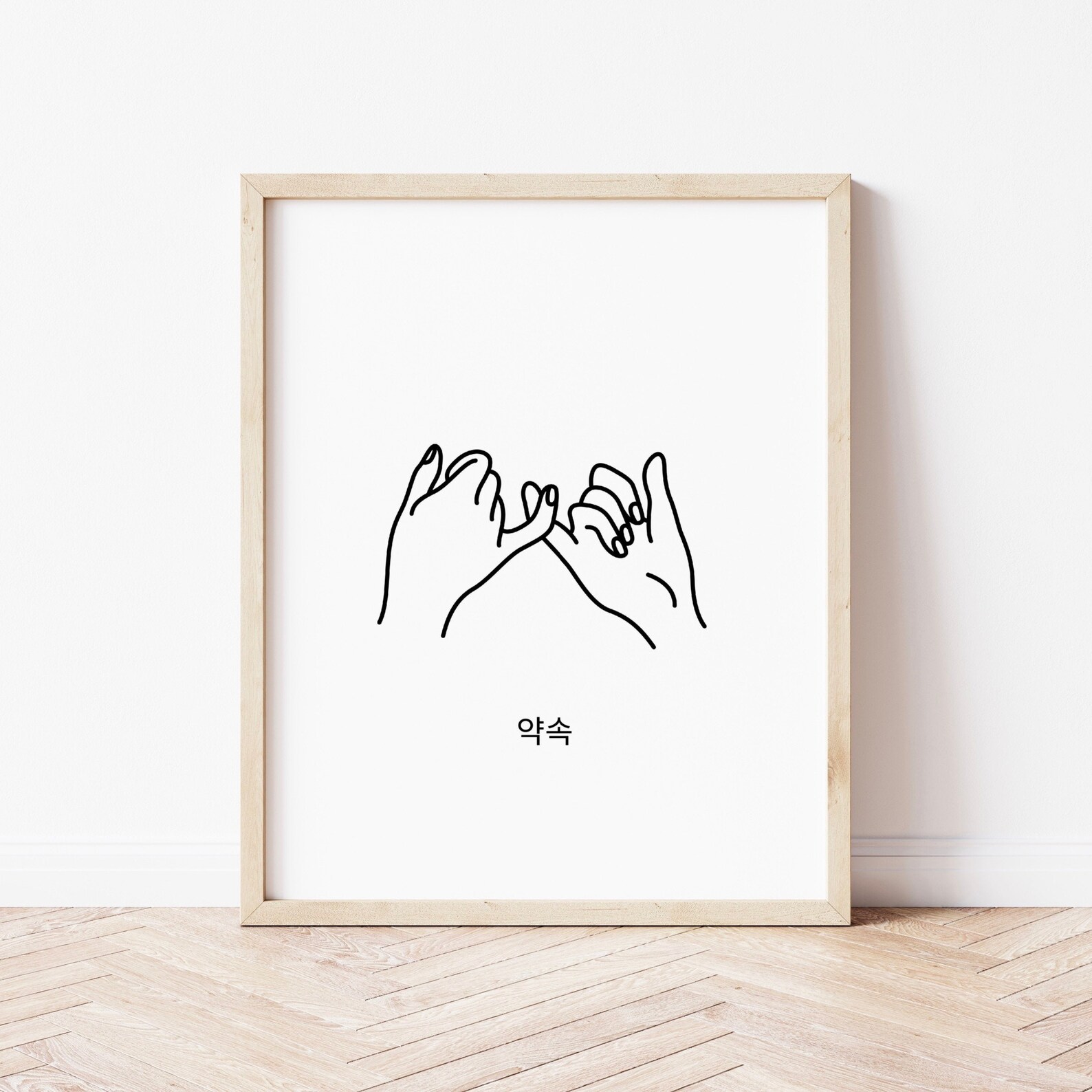 Promise Print Digital Instant Download Printable Wall Art - Etsy