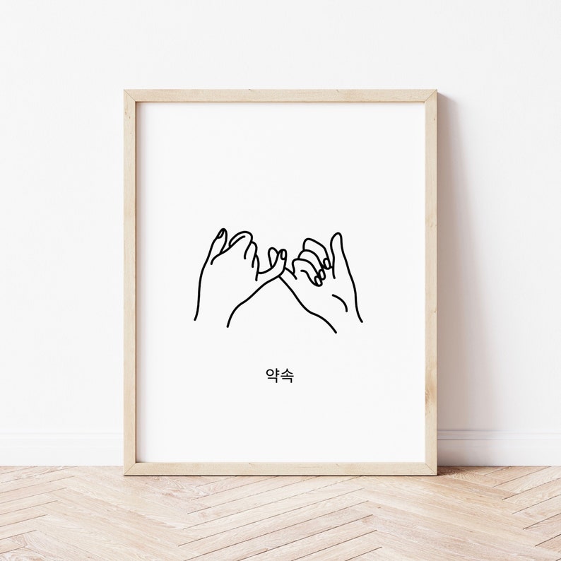 Promise Print Digital Instant Download Printable Wall Art - Etsy