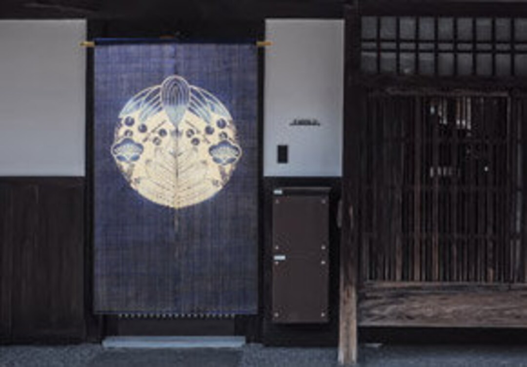 Kyoto Noren Japanese Hanging Door Curtain Linen Handcraft Sho Chiku Bai ...