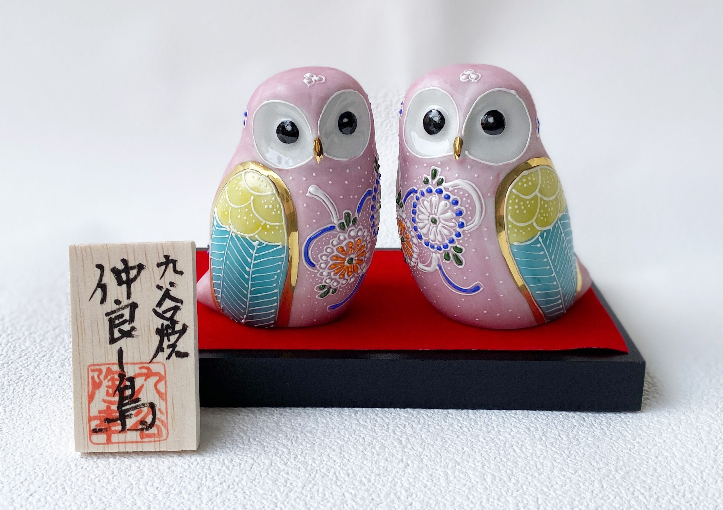 Pair Fukuro Kutani Yaki Porcelain Japanese Owl Pink Mori Art 2.5' Japan ...